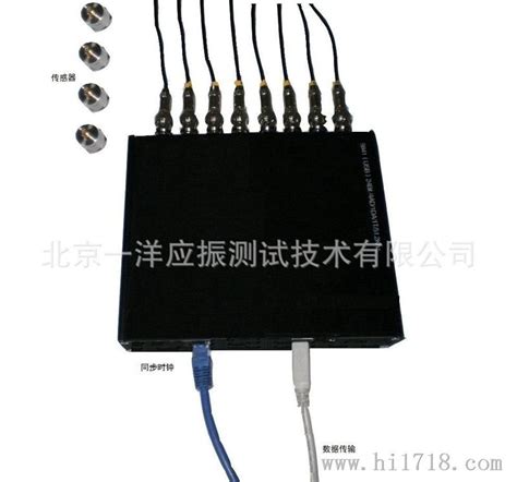 ysv8008 24位 8通道动态信号采集仪 其他专用仪器仪表 维库仪器仪表网