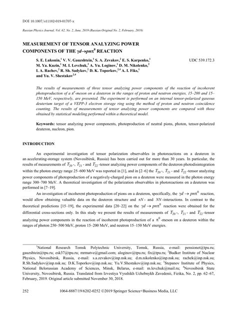 pdf measurement of tensor analyzing power components of the γd→pnπ0