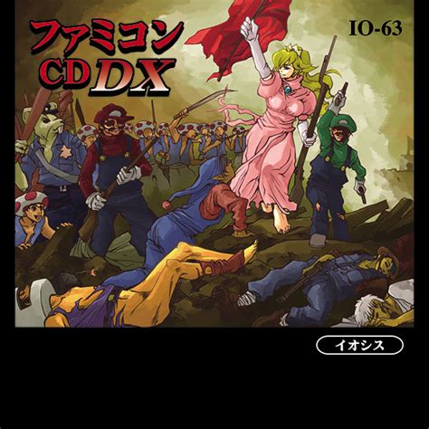 ファミコンcddx Iosys