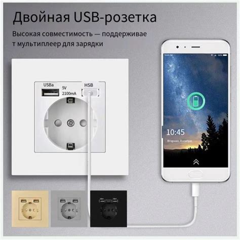 Белая одинарная розетка с одним портом Usb одним портом Type C купить по низкой цене в