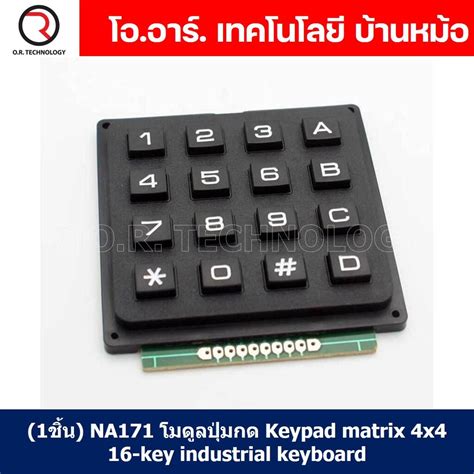 1ชิ้น Na171 โมดูลปุ่มกด คีย์บอร์ด 4x4 Keypad Matrix 16 Key Industrial