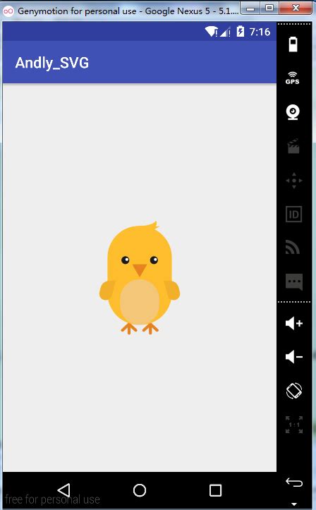 svg与vectordrawable详解 csdn博客
