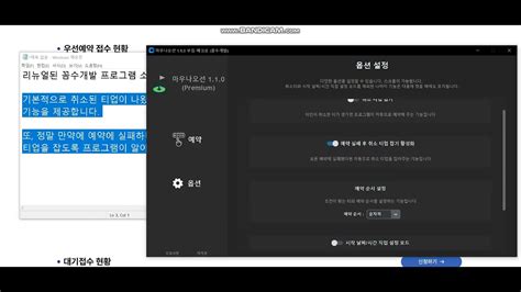 골프장 부킹 매크로 프로그램 이거 하나면 끝입니다 Youtube 골프장 부킹 매크로 프로그램 이거 하나면 끝입니다 Youtube