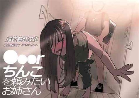 language chinese popular nhentai hentai doujinshi and manga