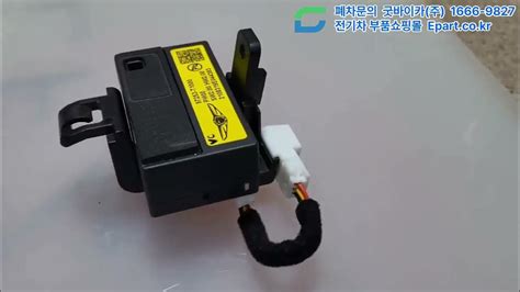 전기차부품 전기차폐차된 현대차 G80 Ev 2022년식의 센서 어셈블리 미세먼지 97253 T1000 전기차부품 전기차폐차 전기차부품쇼핑몰 전기차전문폐차장 미세
