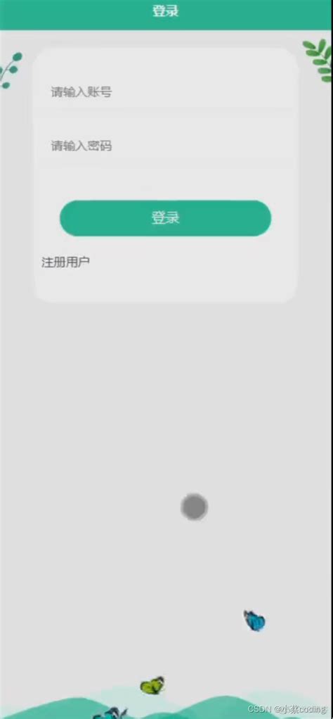基于springbootvueuniapp的诗词学习系统的详细设计和实现小蔡coding的技术博客51cto博客