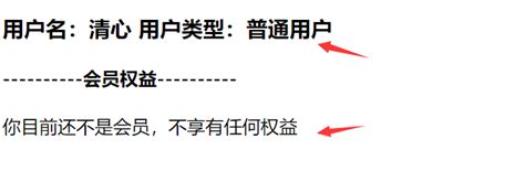 Vue 基础 表单、样式绑定，条件、列表渲染、指令 Arry老师的博客 艾编程