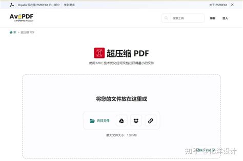 作品集太大怎么压缩？pdf压缩神器帮你轻松搞定！ 知乎