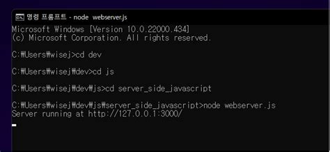 GitHub kkong ji Nodejs nodejs의 개념과 실습