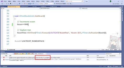 Ue C代码热编译ue5热编译 Csdn博客