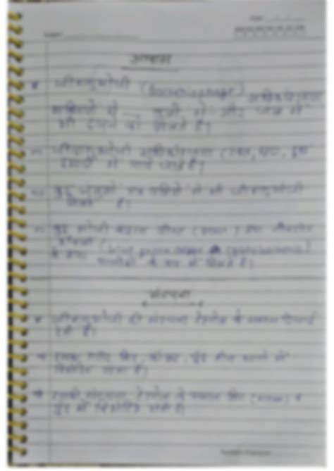 SOLUTION Bsc Notes Botany St Year Studypool