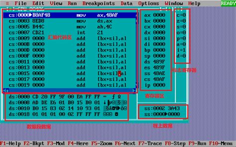 Dosbox 8086assembly 杰克部落