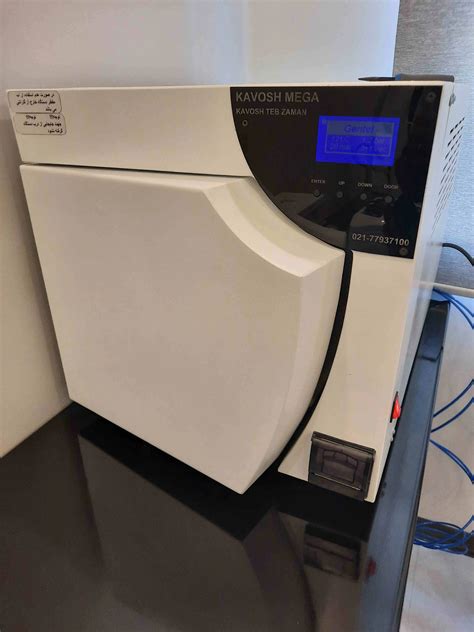 اتوکلاو ۲۵ لیتری کلاسb پزشکی فربار