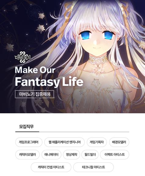 게임 뉴스 새롭게 개발 진행 중인 신작 게임 정보 및 게임회사 소식 게임회사 채용공고 포트폴리오 네이버 블로그
