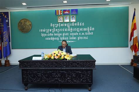 លោកឃួង ស្រេង មន្ត្រីរាជការនៅខណ្ឌទាំង១៤និងកងកម្លាំងទាំងអស់និងត្រូវពិនិត្យរកសារធាតុញៀននៅក្នុងខ្លួន