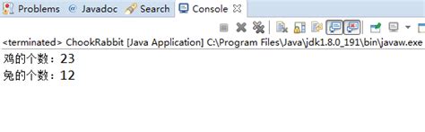 使用java来解决鸡兔同笼的问题现在一个笼子里只有鸡和兔子有35个头94只足请求出鸡与兔个多少java鸡兔同笼问题笼中上面头有35个下面94只脚问总共有几只兔几只鸡