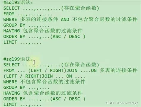 Mysql数据查询 Csdn博客