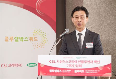 달걀 대신 세포서 배양변이 막은 독감 백신 올가을 접종