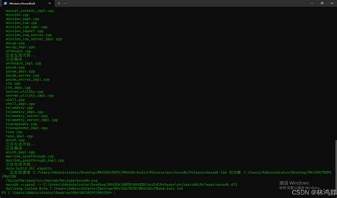 mavsdk之windows平台编译 mavsdk windows csdn博客