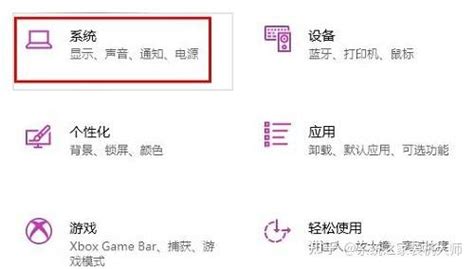 Win10系统没有gpu计划怎么办？win10没有gpu计划的解决方法 知乎