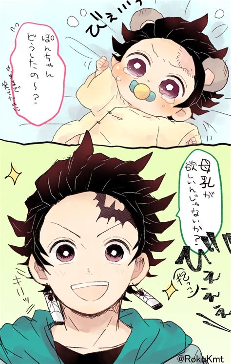 Pin By No Tanjiro S Wife On Tanjiro Page Chibi Anime Kawaii Funny Anime Pics Anime Chibi