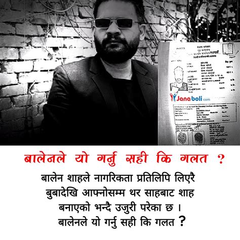 Binod Kumar Yadav