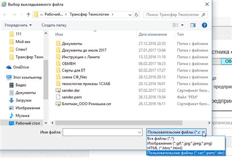 Html Excess Fields Of Attribute Accept In Internet Explorer Stack