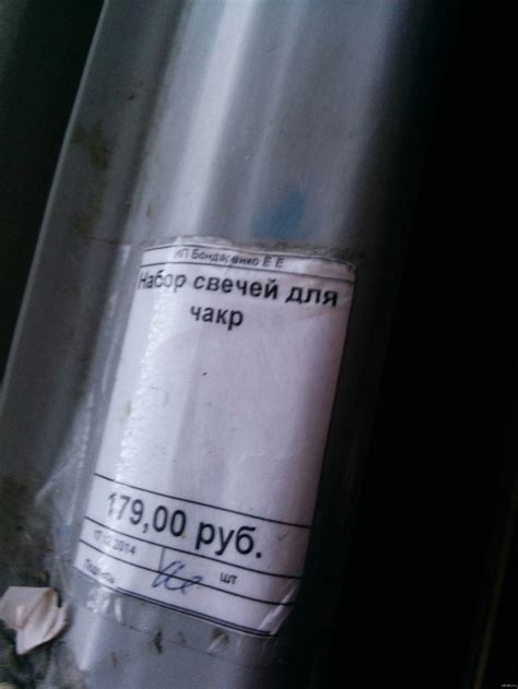 Свечи для чакр | Пикабу