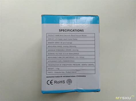 Тонометр на запястье. Еще одна мечта старпёра ;)