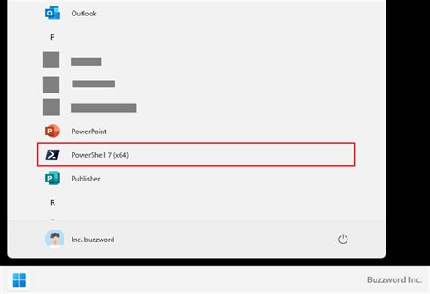 Windows 11 Powershell 7をインストールする