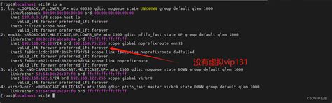 centos7 9环境下安装keepalived（亲测版） keepalived离线安装 csdn博客