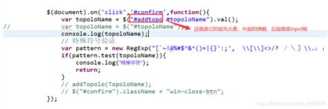 使用jquery的 val 无法获取input框的输入值 jquery获取不到input的值 csdn博客