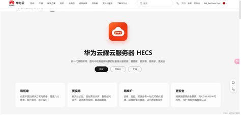 linux安装——初入linux csdn博客