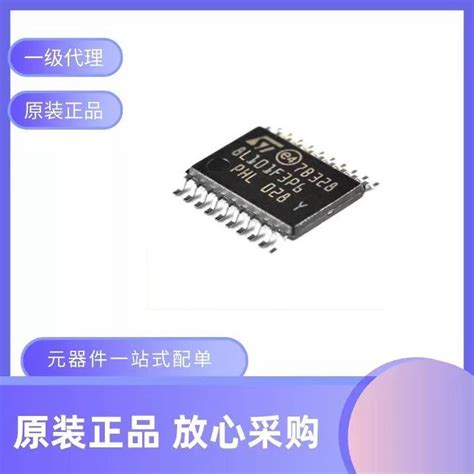 Apm32f003f6p6 电子元器件 Geehy极海 封装tssop20 批次21