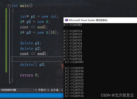 C 【new，delete内存管理】c Delete Nullptr Csdn博客