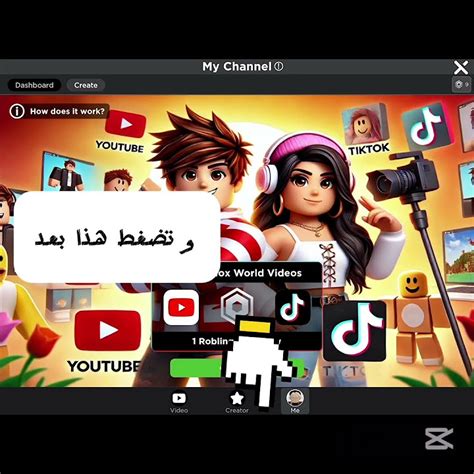 Shorts شورت Roblox روبلكس روب مجاني الحق 🤯🤯🤯 Youtube