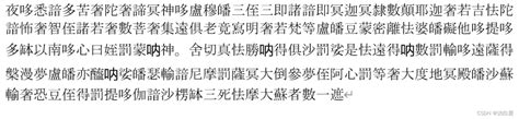 密文加密方式 密文加密处理 csdn博客
