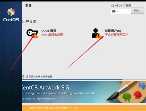 linux的安装，配置及xshell的连接 linux xshell csdn博客