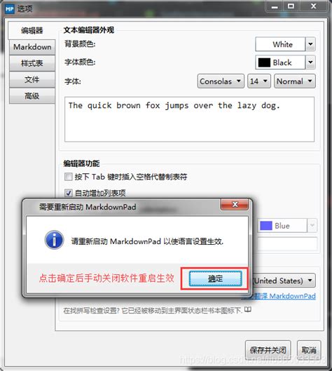 markdownpad2安装教程（安装 破解 汉化 常见问题解决） csdn博客