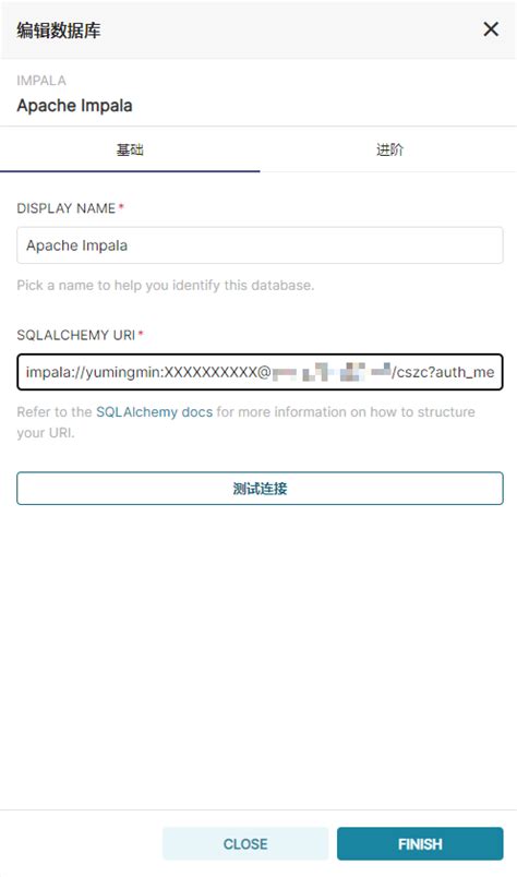 🚀连接数据库 📈impala 《python 教程》 极客文档