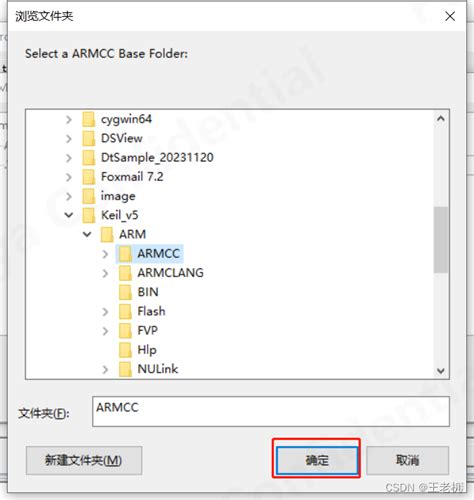 【keil编译不通过， Target ‘xxx‘ Uses Arm Compiler Xxx】、【download Keil闪退