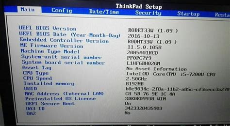联想按什么进入bios 联想笔记本电脑怎么进入bios设置