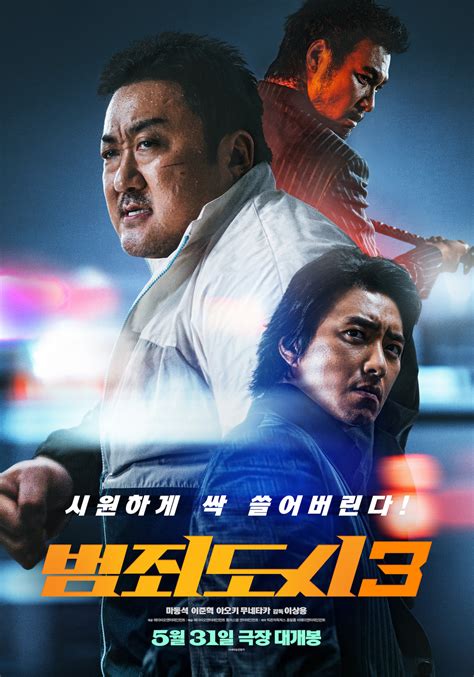 Filethe Roundup No Way Out P3 Asianwiki