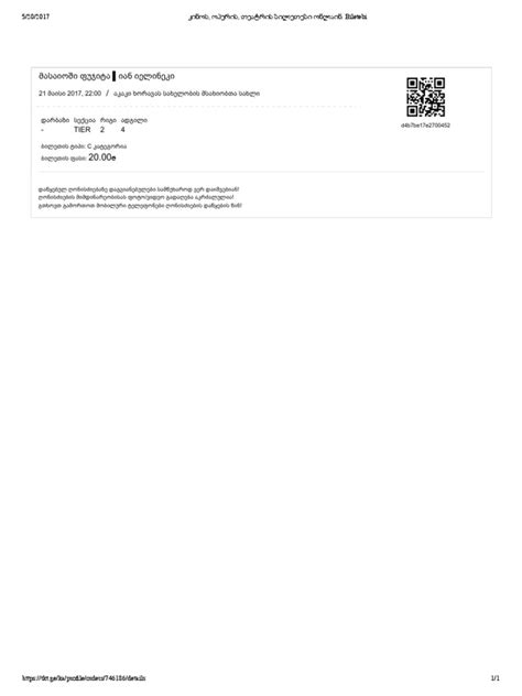 კინოს ოპერის თეატრის ბილეთები ონლაინ Biletebi Pdf
