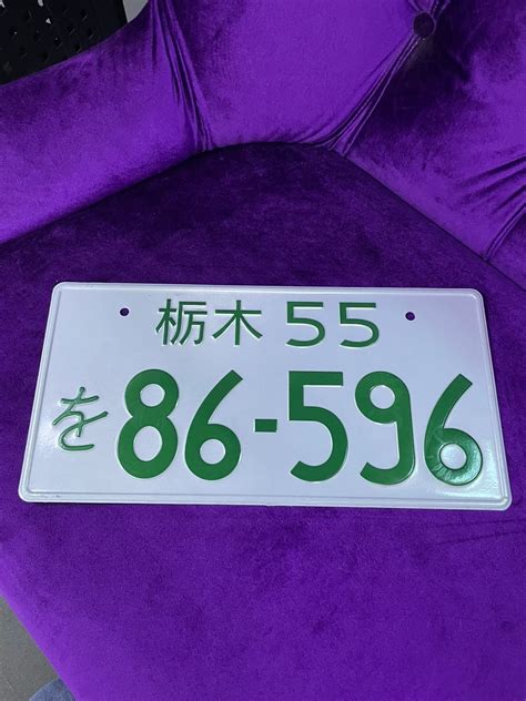Купить Японский номер 86-596 бело-зеленый