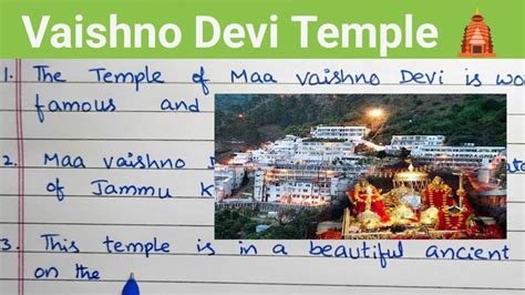 About Vaishno Devi Temple 10 Lines On Vaishno Devi Temple Short Essay On Mata Vaishnodevi Temple