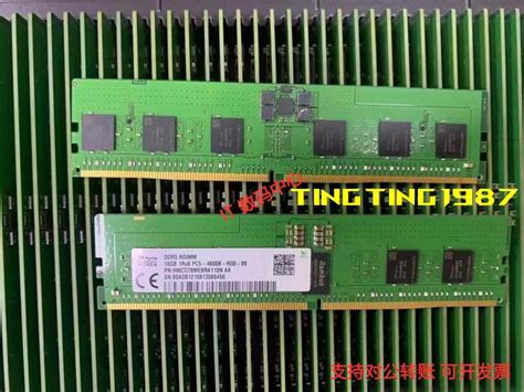 全新sk海力士16g 1rx8 Pc5 4800b Ddr5 Hmcg78mebra 伺服器記憶體 露天市集 全台最大的網路購物市集