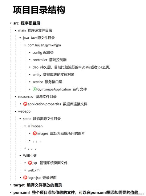 基于springboot健身房管理系统计算机毕业设计源码分享健身房管理系统用例图 Csdn博客