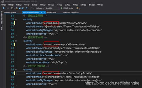 unity：使用sharesdk实现微信授权的技术指南 unity sharesdk csdn博客