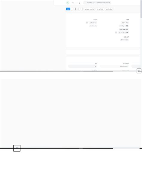 When Switching To Rtl Language Like Arabic Huge Blank Space In Every